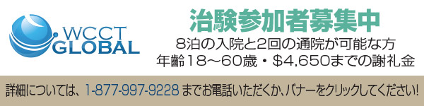 サンディエゴタウン - サンディエゴの情報サイト（レストラン、観光、求人、車、家、ホテル、個人売買など）